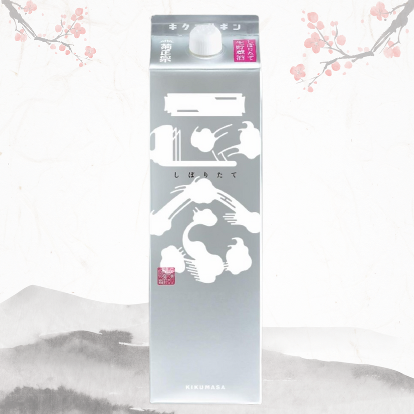 키쿠마사무네 시보리다테 긴팍쿠 혼조조슈 1.8L 무료배송 – sakemong