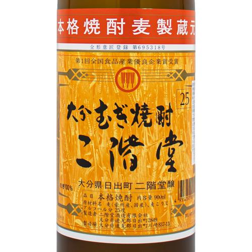 니카이도 오이타 보리 소주 25도 900ml 무료배송 – sakemong